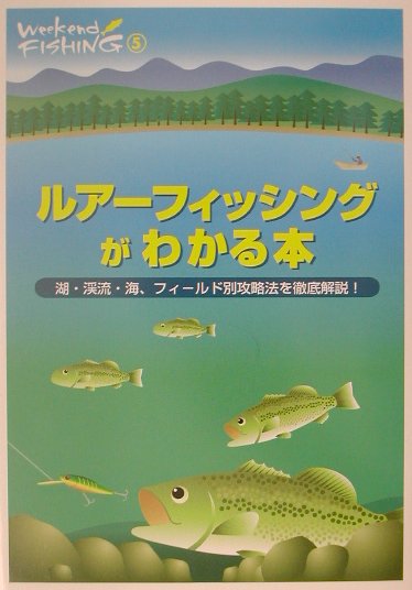 ◆◆◆カバーに汚れ、傷みがあります。カバーが表紙に固定されています。中古ですので多少の使用感がありますが、品質には十分に注意して販売しております。迅速・丁寧な発送を心がけております。【毎日発送】 商品状態 著者名 出版社名 地球丸 発売日 ...