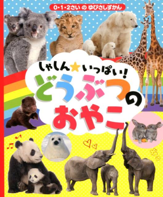 ◆◆◆おおむね良好な状態です。中古商品のため使用感等ある場合がございますが、品質には十分注意して発送いたします。 【毎日発送】 商品状態 著者名 出版社名 ナショナル出版 発売日 2019年5月1日 ISBN 9784930703903