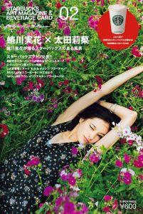 ◆◆◆おおむね良好な状態です。中古商品のため使用感等ある場合がございますが、品質には十分注意して発送いたします。 【毎日発送】 商品状態 著者名 著:MATOI PUBLISHING （著 編集） 出版社名 日販アイ・ピ−・エス 発売日 2...