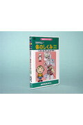 ◆◆◆歪みがあります。印刷物に傷み、汚れがあります。全体的に使用感があります。中古ですので多少の使用感がありますが、品質には十分に注意して販売しております。迅速・丁寧な発送を心がけております。【毎日発送】 商品状態 著者名 出版社名 NIK...