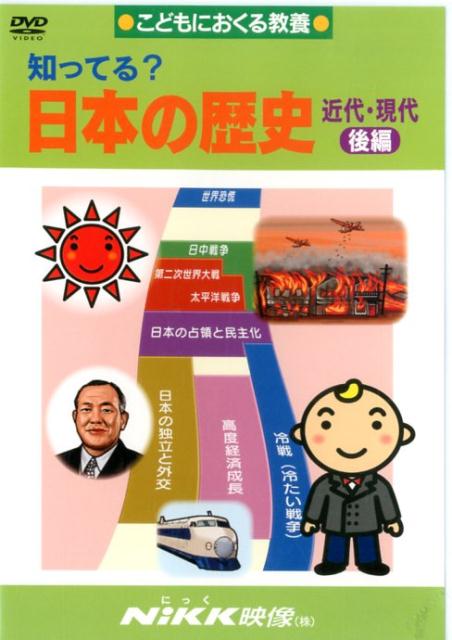 ◆◆◆おおむね良好な状態です。中古商品のため使用感等ある場合がございますが、品質には十分注意して発送いたします。 【毎日発送】 商品状態 著者名 出版社名 NIKK映像 発売日 2019年05月20日 ISBN 9784931258983