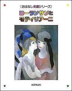 ◆◆◆全体的に汚れ、使用感があります。中古ですので多少の使用感がありますが、品質には十分に注意して販売しております。迅速・丁寧な発送を心がけております。【毎日発送】 商品状態 著者名 川滝かおり 出版社名 博雅堂出版 発売日 2004年05...