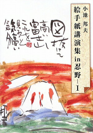 ◆◆◆小口に汚れがあります。中古ですので多少の使用感がありますが、品質には十分に注意して販売しております。迅速・丁寧な発送を心がけております。【毎日発送】 商品状態 著者名 小池邦夫 出版社名 郵研社 発売日 2009年04月 ISBN 9...