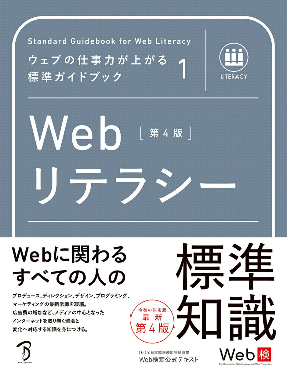 ◆◆◆非常にきれいな状態です。中古商品のため使用感等ある場合がございますが、品質には十分注意して発送いたします。 【毎日発送】 商品状態 著者名 萩野達也、小田実 出版社名 ボ−ンデジタル 発売日 2024年02月25日 ISBN 9784...