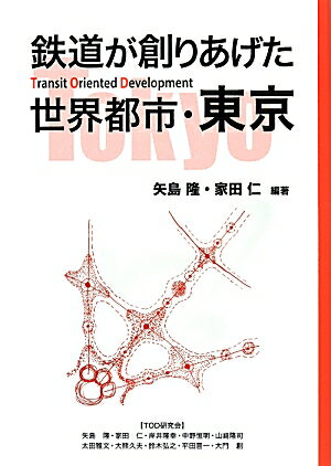 ◆◆◆歪みがあります。小口に日焼け、汚れ、傷みがあります。中古ですので多少の使用感がありますが、品質には十分に注意して販売しております。迅速・丁寧な発送を心がけております。【毎日発送】 商品状態 著者名 矢島隆、家田仁 出版社名 計量計画研...