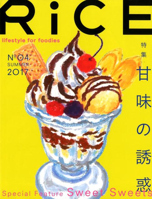 ◆◆◆全体的に使用感があります。表紙に日焼けがあります。中古ですので多少の使用感がありますが、品質には十分に注意して販売しております。迅速・丁寧な発送を心がけております。【毎日発送】 商品状態 著者名 著:ライスプレス,監修:サーモンアンド...