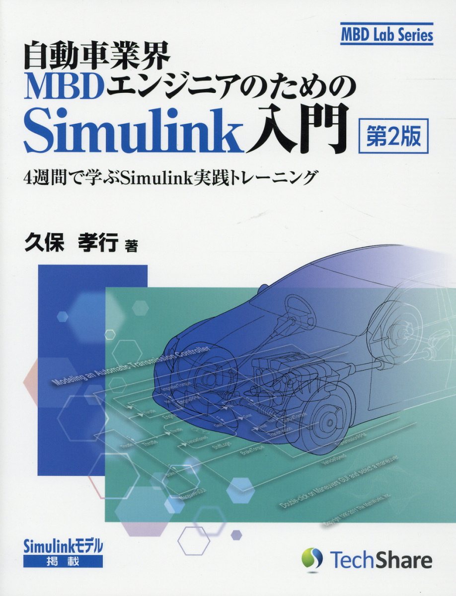 ◆◆◆おおむね良好な状態です。中古商品のため使用感等ある場合がございますが、品質には十分注意して発送いたします。 【毎日発送】 商品状態 著者名 久保孝行 出版社名 TechShareエデュケ−ション 発売日 2019年06月20日 ISB...