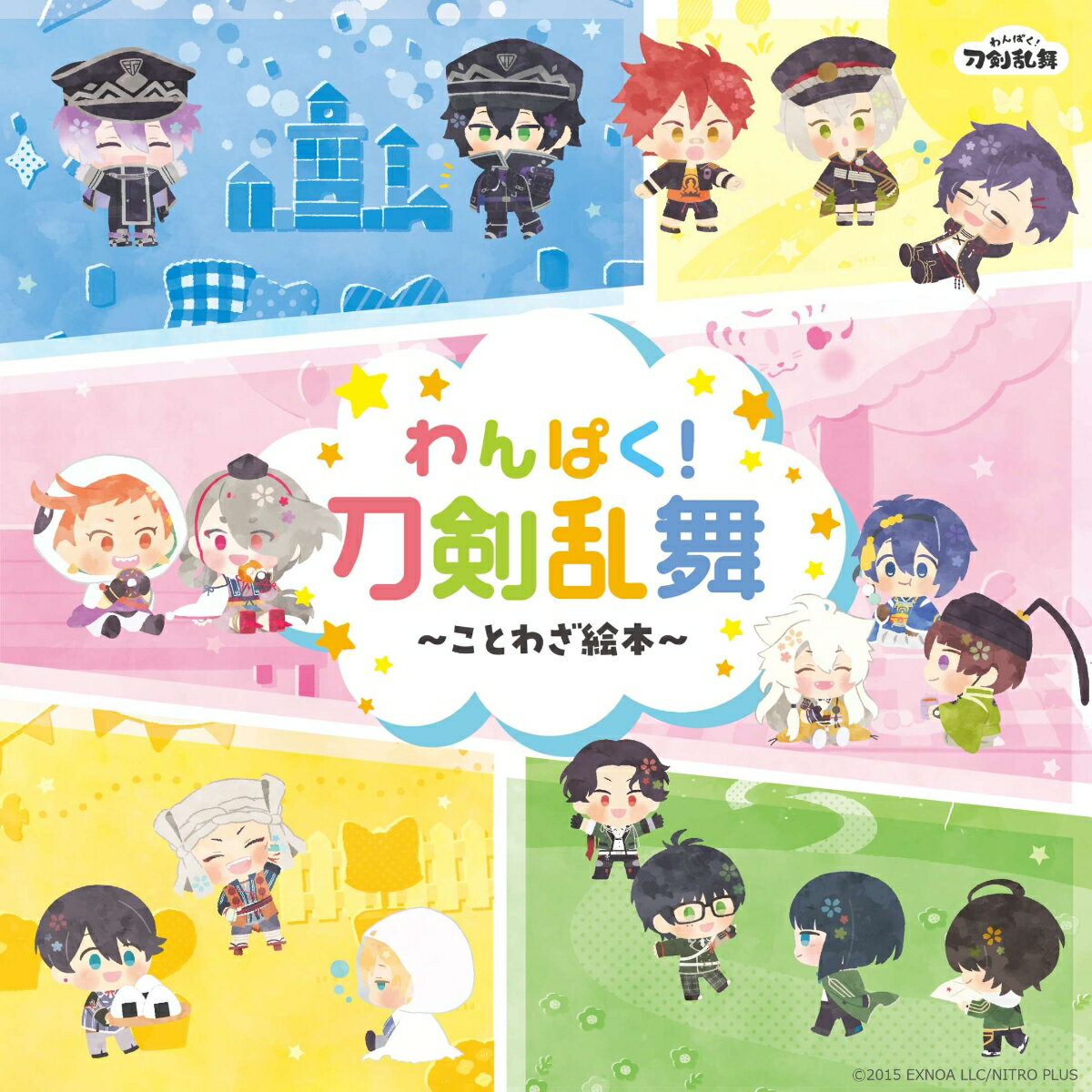 ◆◆◆非常にきれいな状態です。中古商品のため使用感等ある場合がございますが、品質には十分注意して発送いたします。 【毎日発送】 商品状態 著者名 A3、ニトロプラス 出版社名 日販アイ・ピ−・エス 発売日 2024年04月08日 ISBN ...