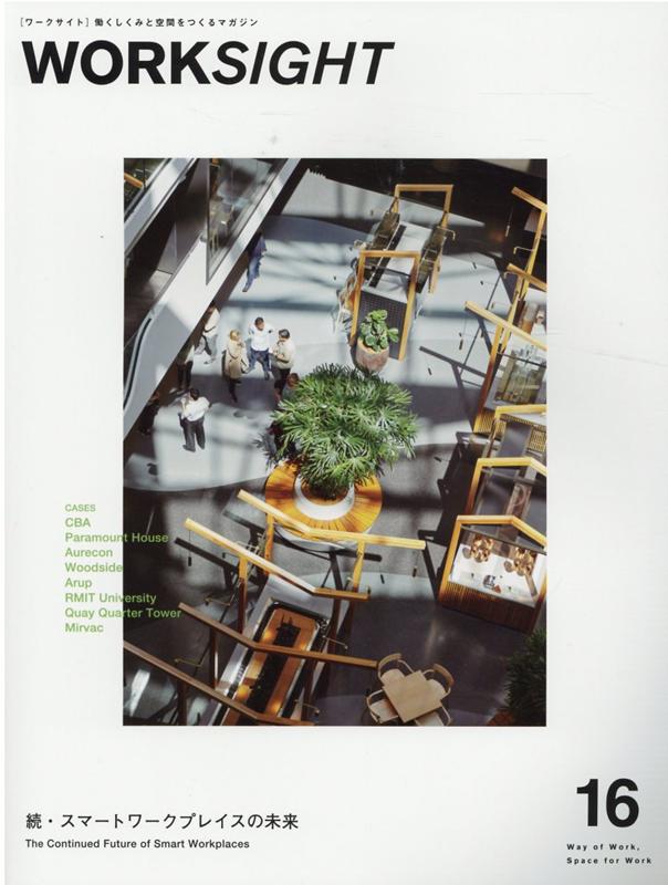 ◆◆◆おおむね良好な状態です。中古商品のため使用感等ある場合がございますが、品質には十分注意して発送いたします。 【毎日発送】 商品状態 著者名 著:コクヨ株式会社,著:ワークスタイル研究所,著:金森 裕樹,著:山下 正太郎 出版社名 コク...