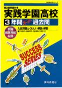 ◆◆◆おおむね良好な状態です。中古商品のため使用感等ある場合がございますが、品質には十分注意して発送いたします。 【毎日発送】 商品状態 著者名 出版社名 声の教育社 発売日 2015年06月01日 ISBN 9784799625408