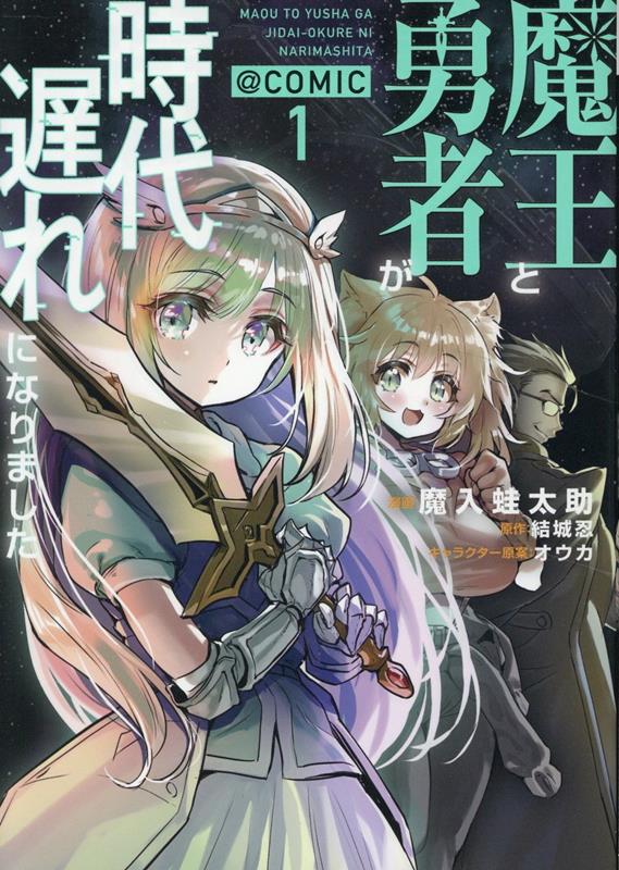 ◆◆◆非常にきれいな状態です。中古商品のため使用感等ある場合がございますが、品質には十分注意して発送いたします。 【毎日発送】 商品状態 著者名 魔入蛙太助 出版社名 TOブックス 発売日 2025年03月01日 ISBN 97848679...