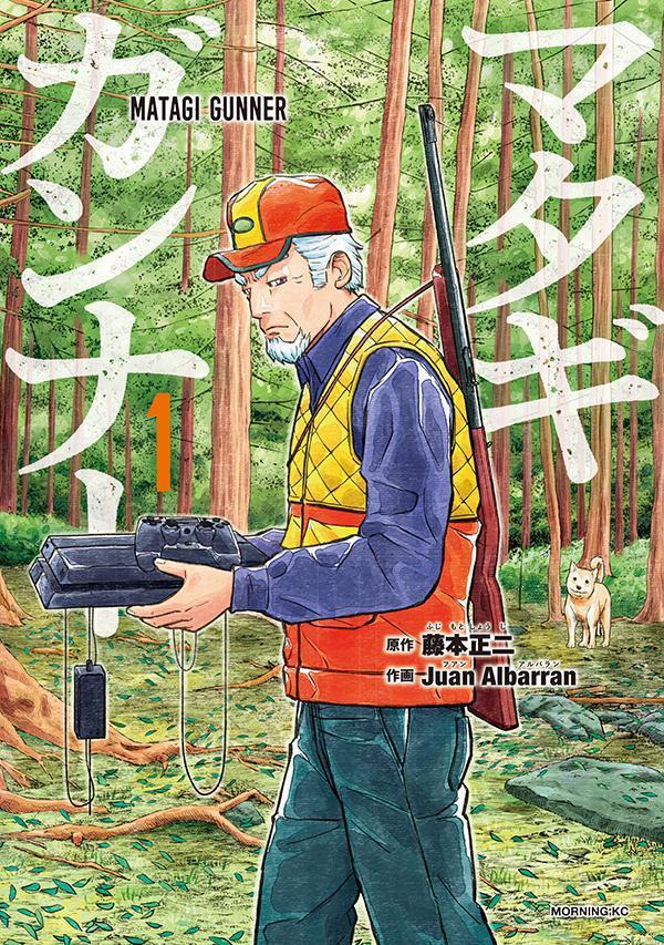 ◆◆◆非常にきれいな状態です。中古商品のため使用感等ある場合がございますが、品質には十分注意して発送いたします。 【毎日発送】 商品状態 著者名 藤本正二、フアン・アルバラン 出版社名 講談社 発売日 2022年9月22日 ISBN 978...