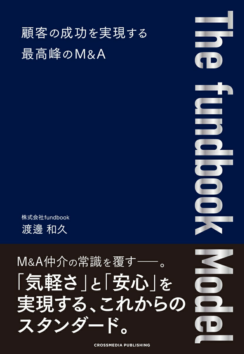 ◆◆◆非常にきれいな状態です。中古商品のため使用感等ある場合がございますが、品質には十分注意して発送いたします。 【毎日発送】 商品状態 著者名 渡邊和久 出版社名 クロスメディア・パブリッシング 発売日 2025年03月21日 ISBN ...