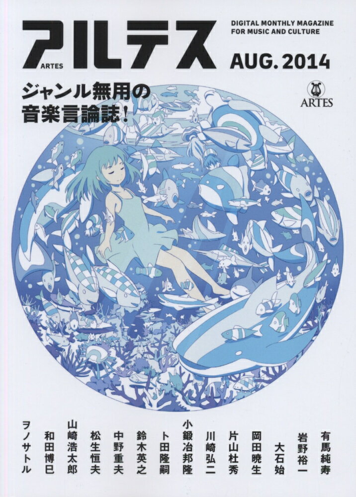 ◆◆◆非常にきれいな状態です。中古商品のため使用感等ある場合がございますが、品質には十分注意して発送いたします。 【毎日発送】 商品状態 著者名 著:中野重夫,著:大石始,著:有馬純寿,著:ヲノサトル,著:岡田暁生,著:片山杜秀,著:山崎浩...
