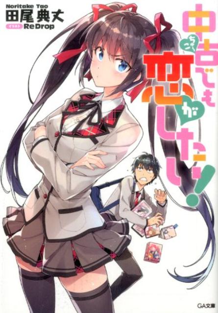 ◆◆◆13冊セット。非常にきれいな状態です。中古商品のため使用感等ある場合がございますが、品質には十分注意して発送いたします。 【毎日発送】 商品状態 著者名 田尾典丈 出版社名 SBクリエイティブ 発売日 2015年3月31日 ISBN ...