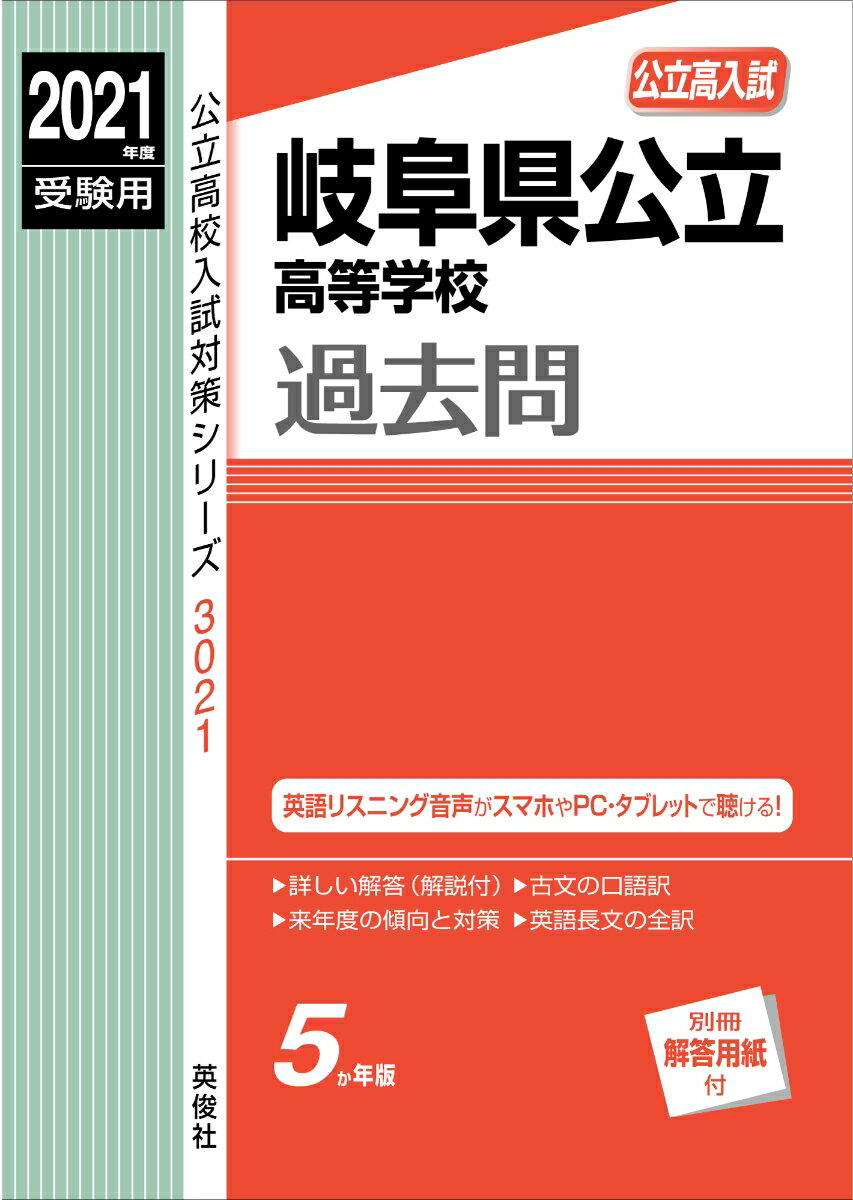 ◆◆◆小口に汚れがあります。中古ですので多少の使用感がありますが、品質には十分に注意して販売しております。迅速・丁寧な発送を心がけております。【毎日発送】 商品状態 著者名 編集:英俊社編集部 出版社名 英俊社 発売日 2020年07月 I...