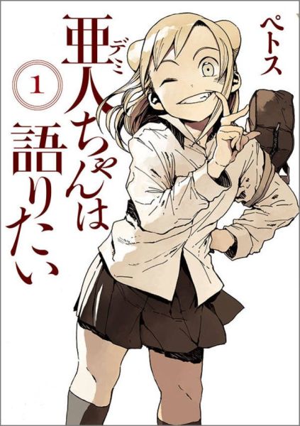 ◆◆◆小口に日焼けがあります。中古ですので多少の使用感がありますが、品質には十分に注意して販売しております。迅速・丁寧な発送を心がけております。【毎日発送】 商品状態 著者名 ペトス 出版社名 講談社 発売日 2015年03月06日 ISB...