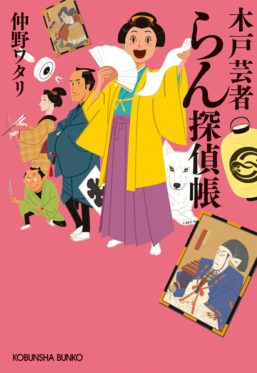 ◆◆◆非常にきれいな状態です。中古商品のため使用感等ある場合がございますが、品質には十分注意して発送いたします。 【毎日発送】 商品状態 著者名 仲野ワタリ 出版社名 光文社 発売日 2025年04月20日 ISBN 9784334106140