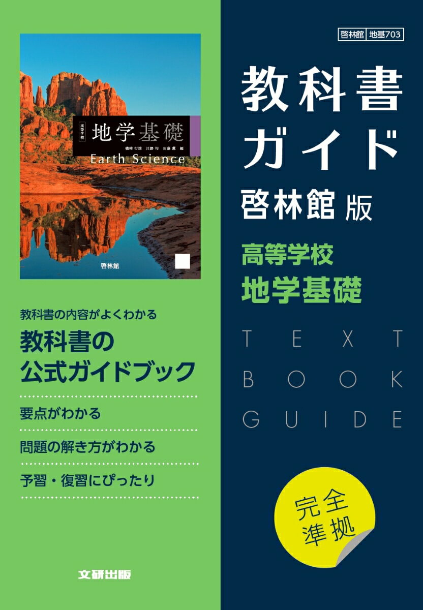 ◆◆◆書き込みがあります。中古ですので多少の使用感がありますが、品質には十分に注意して販売しております。迅速・丁寧な発送を心がけております。【毎日発送】 商品状態 著者名 出版社名 文研出版 発売日 2022年03月12日 ISBN 978...