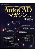 ◆◆◆おおむね良好な状態です。中古商品のため使用感等ある場合がございますが、品質には十分注意して発送いたします。 【毎日発送】 商品状態 著者名 出版社名 エクスナレッジ 発売日 2007年12月 ISBN 9784767806730