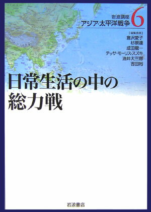 ◆◆◆非常にきれいな状態です。中古商品のため使用感等ある場合がございますが、品質には十分注意して発送いたします。 【毎日発送】 商品状態 著者名 倉沢愛子 出版社名 岩波書店 発売日 2006年04月 ISBN 9784000105088