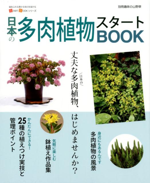 ◆◆◆カバーに汚れ、日焼けがあります。中古ですので多少の使用感がありますが、品質には十分に注意して販売しております。迅速・丁寧な発送を心がけております。【毎日発送】 商品状態 著者名 出版社名 栃の葉書房 発売日 2018年06月19日 I...