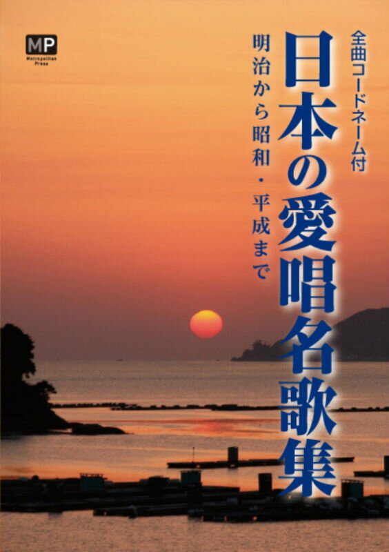 ◆◆◆カバー、小口に汚れがあります。角折れがあります。中古ですので多少の使用感がありますが、品質には十分に注意して販売しております。迅速・丁寧な発送を心がけております。【毎日発送】 商品状態 著者名 五代香蘭 出版社名 メトロポリタンプレス...