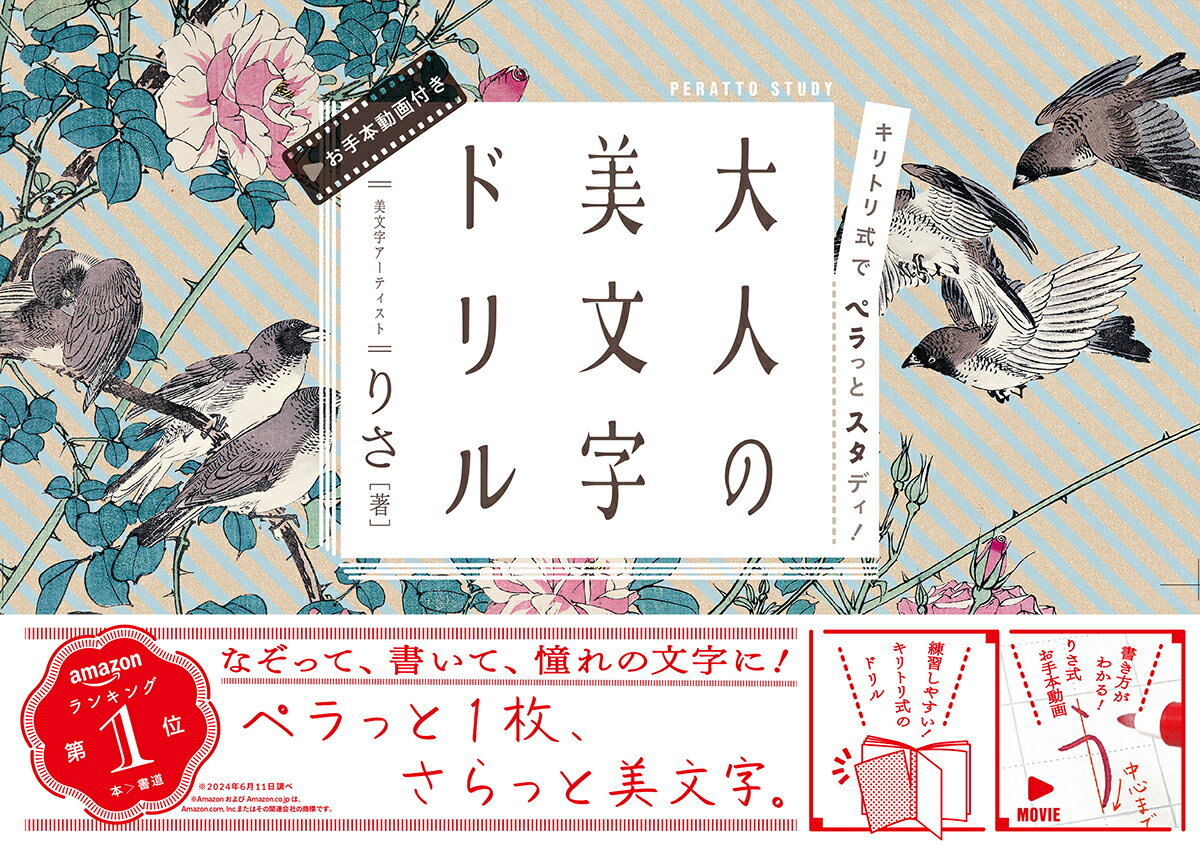 ◆◆◆おおむね良好な状態です。中古商品のため使用感等ある場合がございますが、品質には十分注意して発送いたします。 【毎日発送】 商品状態 著者名 りさ 出版社名 Gakken 発売日 2024年08月13日 ISBN 9784058022887