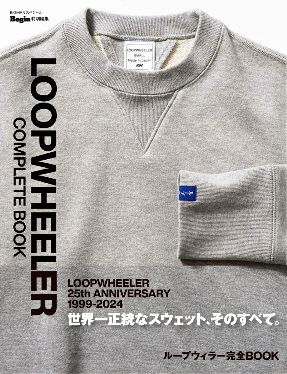◆◆◆非常にきれいな状態です。中古商品のため使用感等ある場合がございますが、品質には十分注意して発送いたします。 【毎日発送】 商品状態 著者名 編集:Begin編集部 出版社名 Begin 発売日 2024年11月15日 ISBN 978...