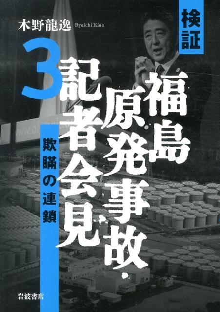 ◆◆◆おおむね良好な状態です。中古商品のため使用感等ある場合がございますが、品質には十分注意して発送いたします。 【毎日発送】 商品状態 著者名 木野,龍逸 出版社名 岩波書店 発売日 2014年02月 ISBN 9784000246941