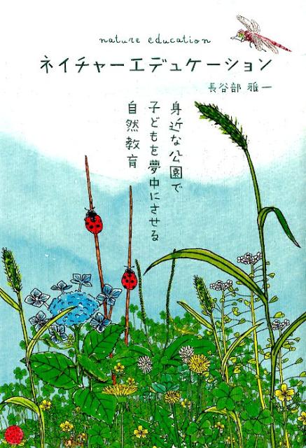 ◆◆◆非常にきれいな状態です。中古商品のため使用感等ある場合がございますが、品質には十分注意して発送いたします。 【毎日発送】 商品状態 著者名 長谷部雅一 出版社名 みくに出版 発売日 2015年04月 ISBN 9784840305730