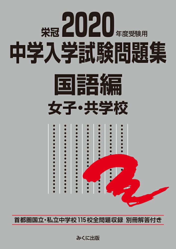 ◆◆◆全体的に使用感があります。歪みがあります。中古ですので多少の使用感がありますが、品質には十分に注意して販売しております。迅速・丁寧な発送を心がけております。【毎日発送】 商品状態 著者名 みくに出版編集部 出版社名 みくに出版 発売日...