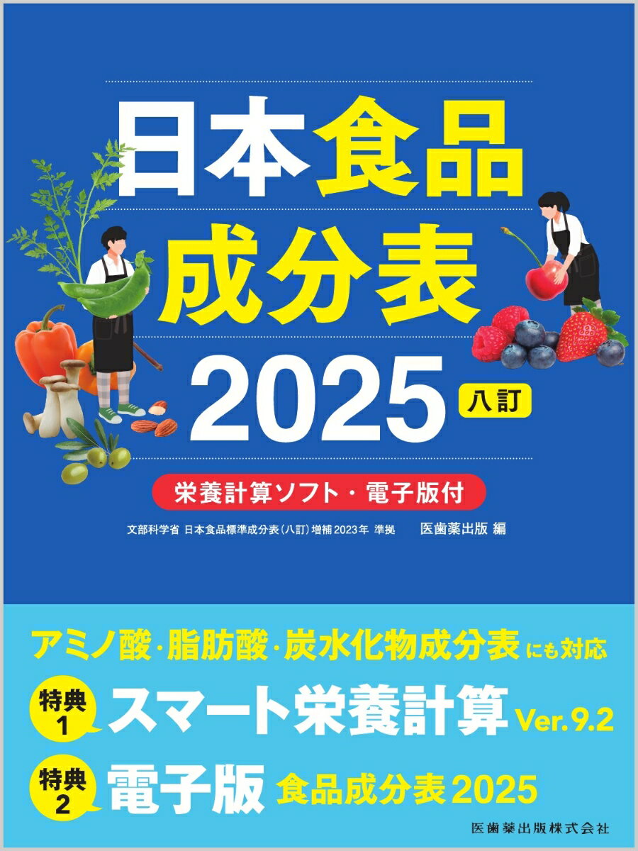 ◆◆◆おおむね良好な状態です。中古商品のため使用感等ある場合がございますが、品質には十分注意して発送いたします。 【毎日発送】 商品状態 著者名 医歯薬出版 出版社名 医歯薬出版 発売日 2025年02月20日 ISBN 978426370...