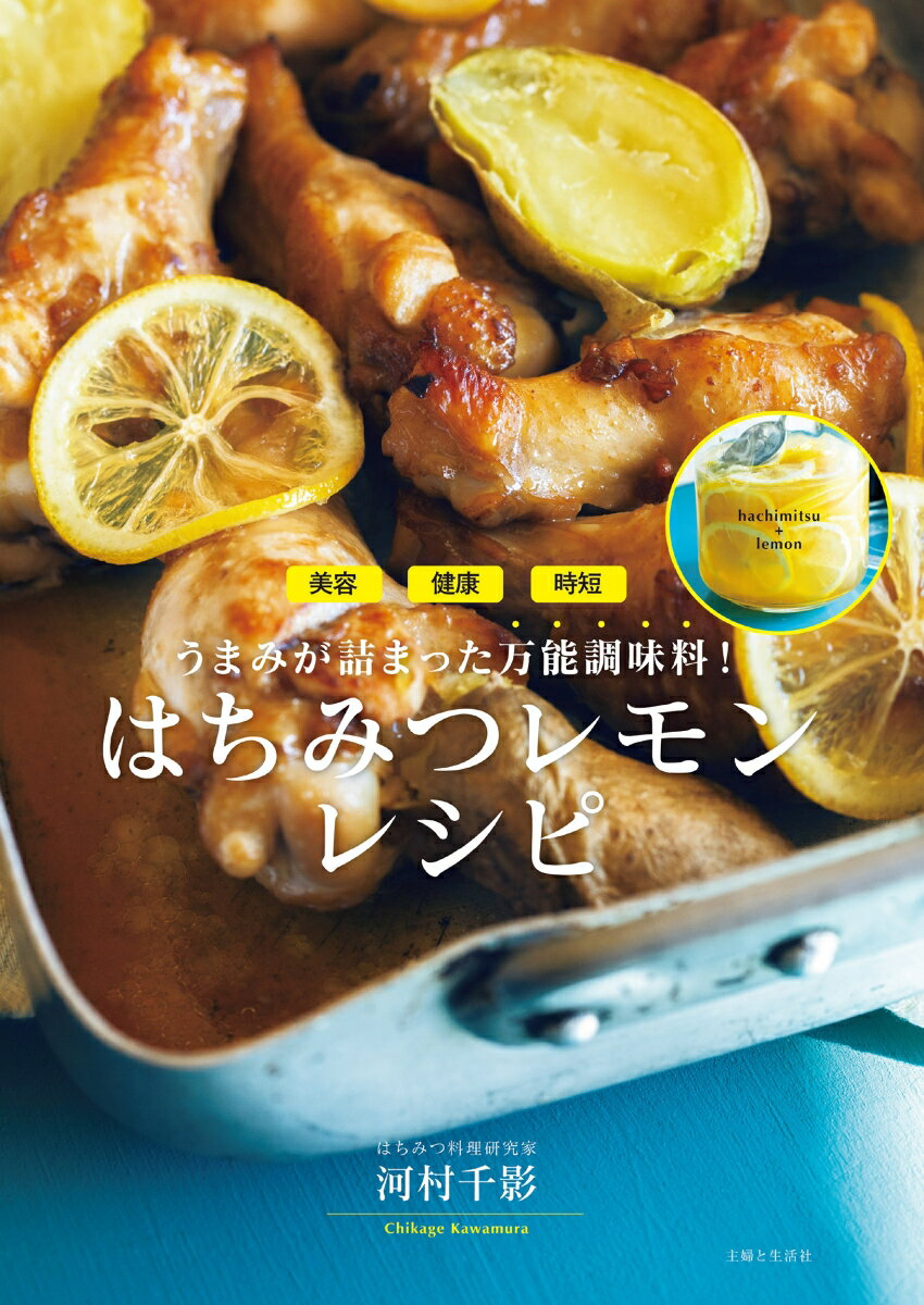 ◆◆◆非常にきれいな状態です。中古商品のため使用感等ある場合がございますが、品質には十分注意して発送いたします。 【毎日発送】 商品状態 著者名 河村千影 出版社名 主婦と生活社 発売日 2025年04月14日 ISBN 978439116...