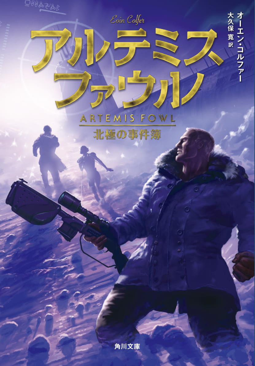 ◆◆◆非常にきれいな状態です。中古商品のため使用感等ある場合がございますが、品質には十分注意して発送いたします。 【毎日発送】 商品状態 著者名 オ−エン・コルファ−、大久保寛 出版社名 角川書店 発売日 2007年11月25日 ISBN ...