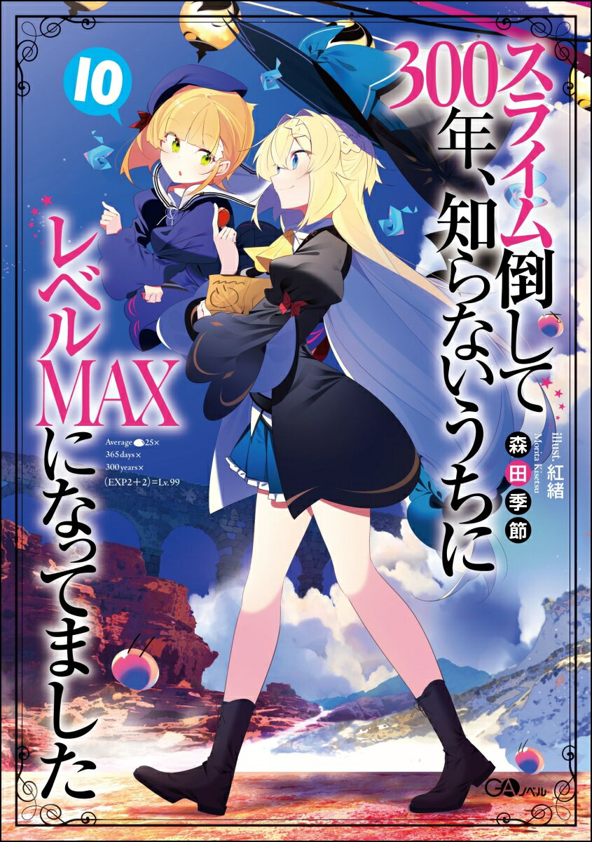 ◆◆◆非常にきれいな状態です。中古商品のため使用感等ある場合がございますが、品質には十分注意して発送いたします。 【毎日発送】 商品状態 著者名 森田季節、紅緒 出版社名 SBクリエイティブ 発売日 2019年08月31日 ISBN 978...