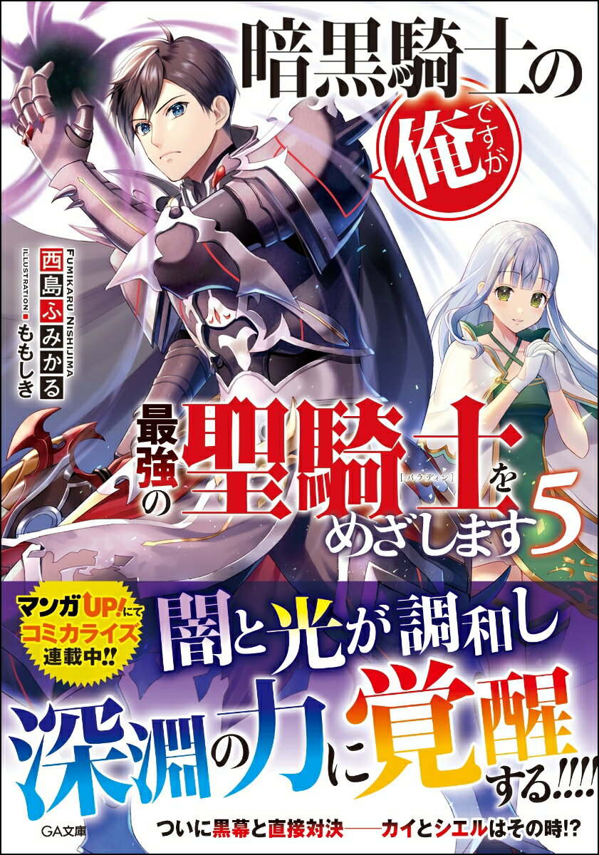 ◆◆◆非常にきれいな状態です。中古商品のため使用感等ある場合がございますが、品質には十分注意して発送いたします。 【毎日発送】 商品状態 著者名 西島ふみかる 出版社名 SBクリエイティブ 発売日 2019年10月31日 ISBN 9784...