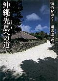 ◆◆◆歪みがあります。全体的に日焼け、汚れ、使用感、傷みがあります。画像とカバーデザインが異なる場合があります。中古ですので多少の使用感がありますが、品質には十分に注意して販売しております。迅速・丁寧な発送を心がけております。【毎日発送】 ...