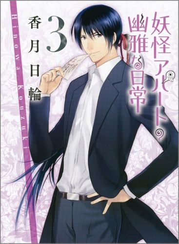 ◆◆◆非常にきれいな状態です。画像とカバーデザインが異なる場合があります。中古商品のため使用感等ある場合がございますが、品質には十分注意して発送いたします。 【毎日発送】 商品状態 著者名 香月日輪 出版社名 講談社 発売日 2009年12...