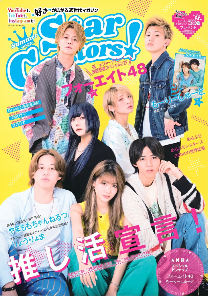 ◆◆◆非常にきれいな状態です。中古商品のため使用感等ある場合がございますが、品質には十分注意して発送いたします。 【毎日発送】 商品状態 著者名 出版社名 KADOKAWA 発売日 2022年07月21日 ISBN 9784047371996