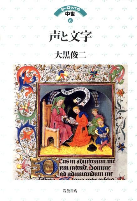 ◆◆◆全体的に日焼けがあります。中古ですので多少の使用感がありますが、品質には十分に注意して販売しております。迅速・丁寧な発送を心がけております。【毎日発送】 商品状態 著者名 池上俊一、河原温 出版社名 岩波書店 発売日 2010年02月...