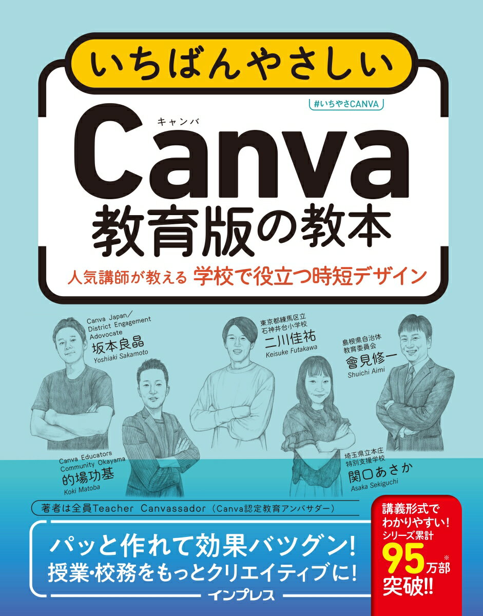 ◆◆◆おおむね良好な状態です。中古商品のため使用感等ある場合がございますが、品質には十分注意して発送いたします。 【毎日発送】 商品状態 著者名 坂本良晶、的場功基 出版社名 インプレス 発売日 2025年02月21日 ISBN 97842...