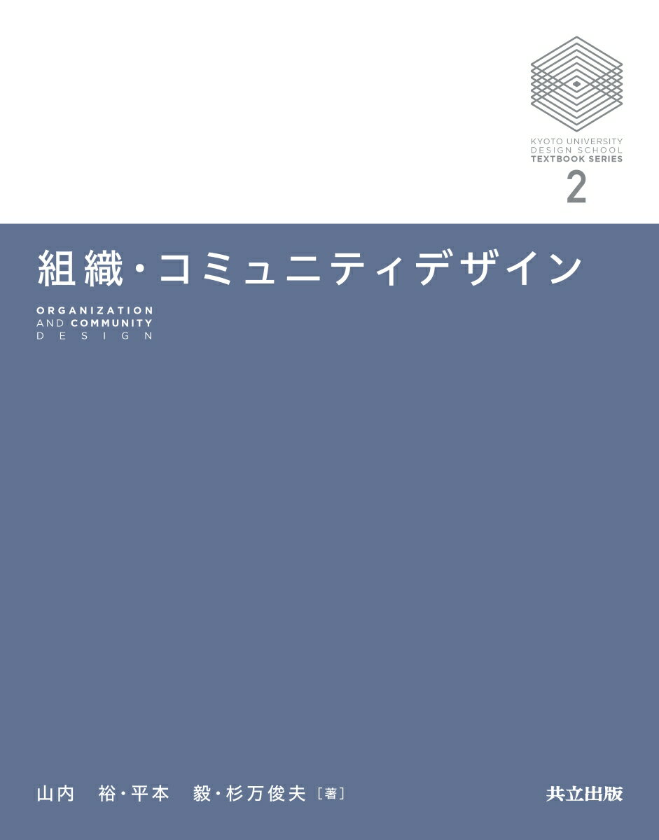 ◆◆◆おおむね良好な状態です。中古商品のため使用感等ある場合がございますが、品質には十分注意して発送いたします。 【毎日発送】 商品状態 著者名 山内裕、平本毅 出版社名 共立出版 発売日 2017年10月25日 ISBN 97843200...