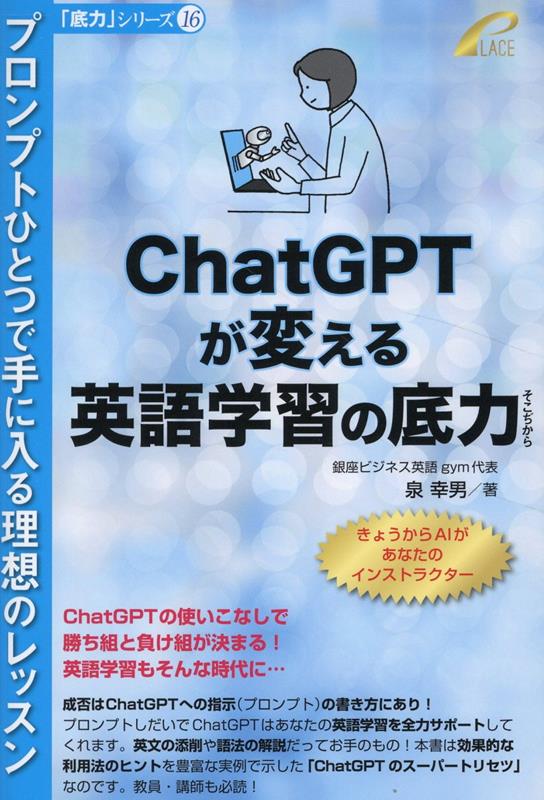 ◆◆◆非常にきれいな状態です。中古商品のため使用感等ある場合がございますが、品質には十分注意して発送いたします。 【毎日発送】 商品状態 著者名 泉幸男 出版社名 プレイス 発売日 2024年12月20日 ISBN 9784903738536