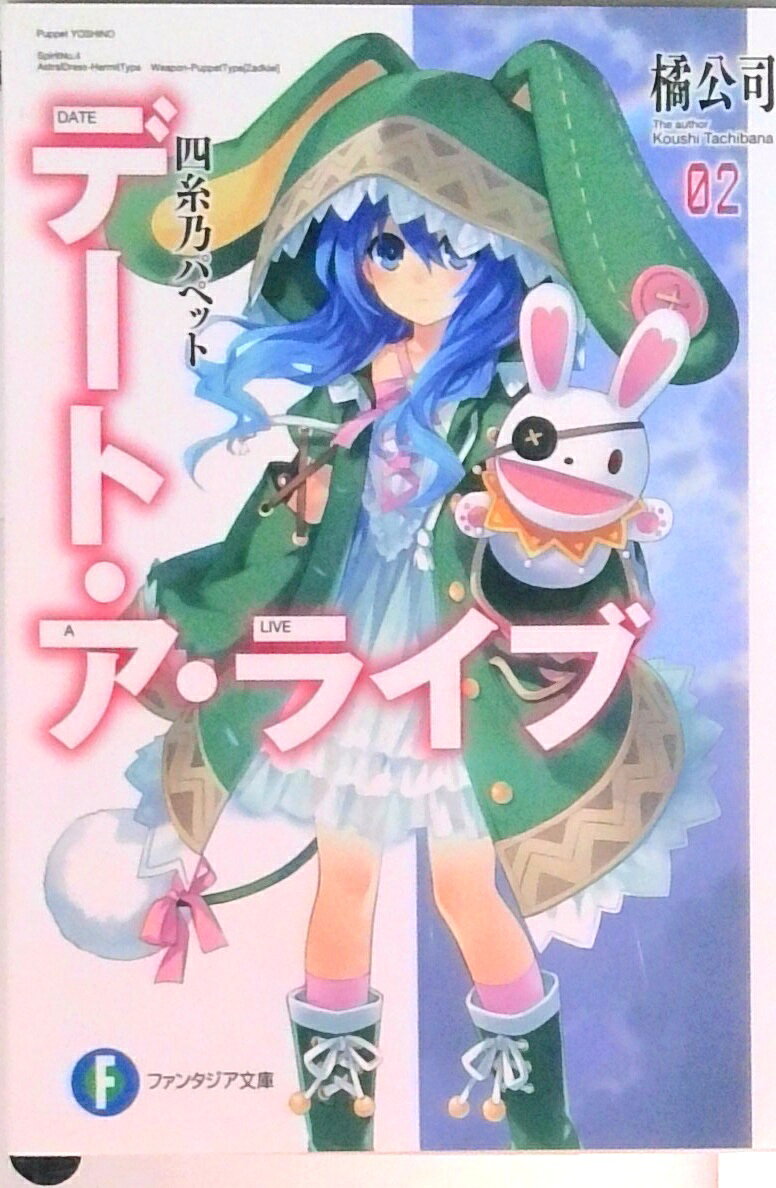 ◆◆◆おおむね良好な状態です。中古商品のため使用感等ある場合がございますが、品質には十分注意して発送いたします。 【毎日発送】 商品状態 著者名 橘公司 出版社名 KADOKAWA 発売日 2011年08月25日 ISBN 97840407...