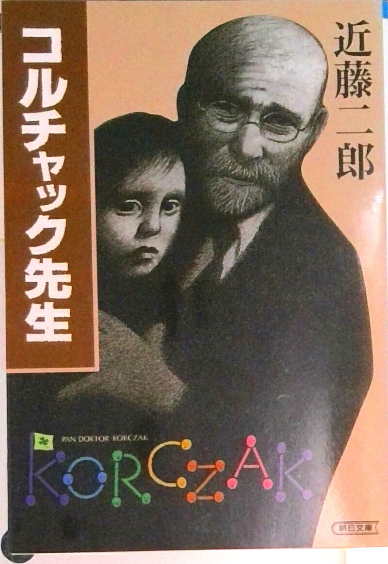 ◆◆◆リサイクル図書になります。除籍印、管理シール等があります。全体的に使用感、汚れ、日焼けがあります。中古ですので多少の使用感がありますが、品質には十分に注意して販売しております。迅速・丁寧な発送を心がけております。【毎日発送】 商品状態...
