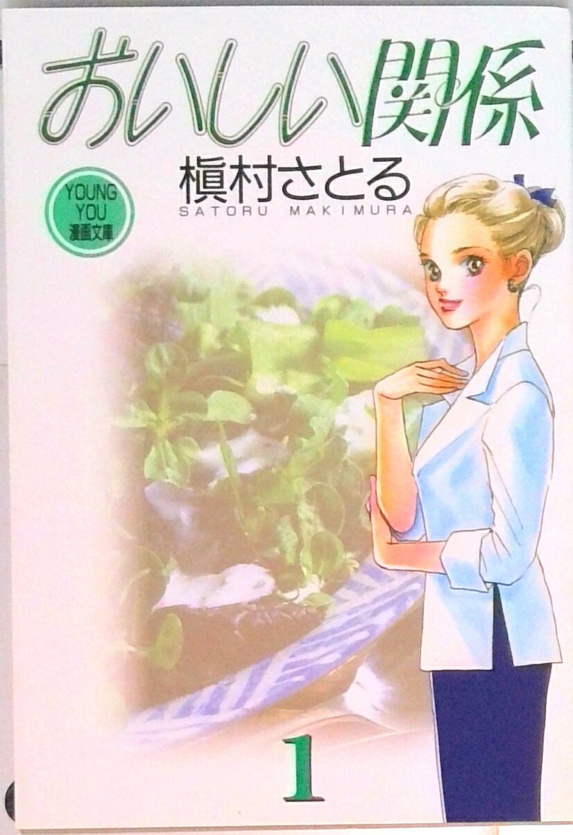 ◆◆◆10冊セット。おおむね良好な状態です。中古商品のため使用感等ある場合がございますが、品質には十分注意して発送いたします。 【毎日発送】 商品状態 著者名 槇村さとる 出版社名 集英社 発売日 1999年09月 ISBN 9784087...
