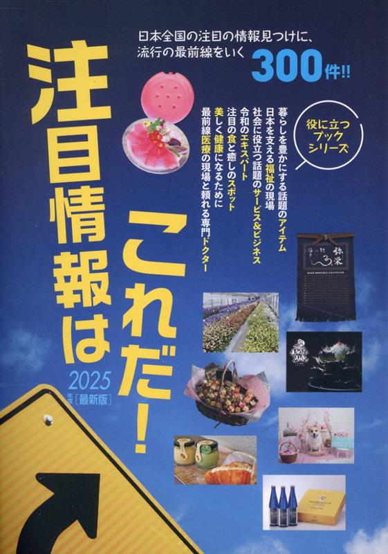 ◆◆◆歪みがあります。中古ですので多少の使用感がありますが、品質には十分に注意して販売しております。迅速・丁寧な発送を心がけております。【毎日発送】 商品状態 著者名 ミスターパートナー 出版社名 ミスタ−・パ−トナ− 発売日 2025年0...