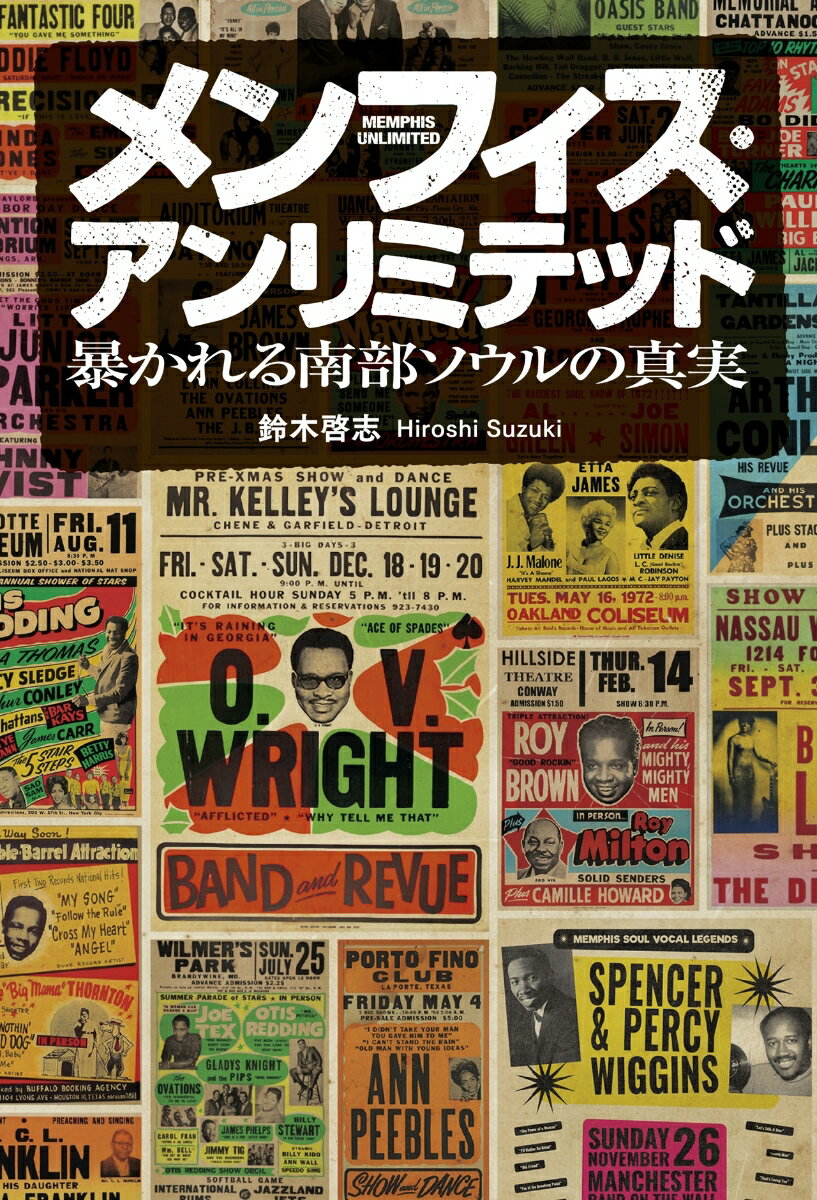 ◆◆◆非常にきれいな状態です。中古商品のため使用感等ある場合がございますが、品質には十分注意して発送いたします。 【毎日発送】 商品状態 著者名 鈴木啓志 出版社名 Pヴァイン 発売日 2024年01月31日 ISBN 9784910511665