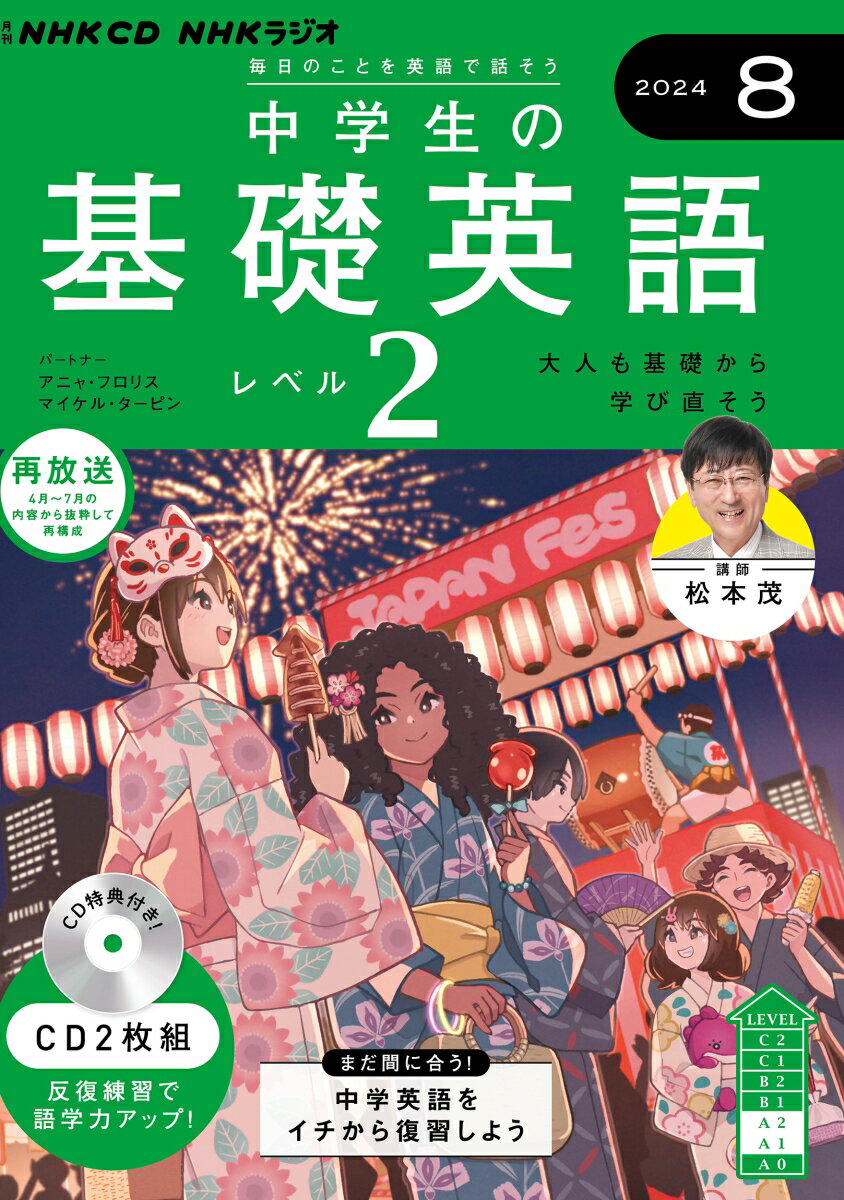 ◆◆◆おおむね良好な状態です。中古商品のため使用感等ある場合がございますが、品質には十分注意して発送いたします。 【毎日発送】 商品状態 著者名 出版社名 NHK出版 発売日 2024年07月10日 ISBN 9784143683290